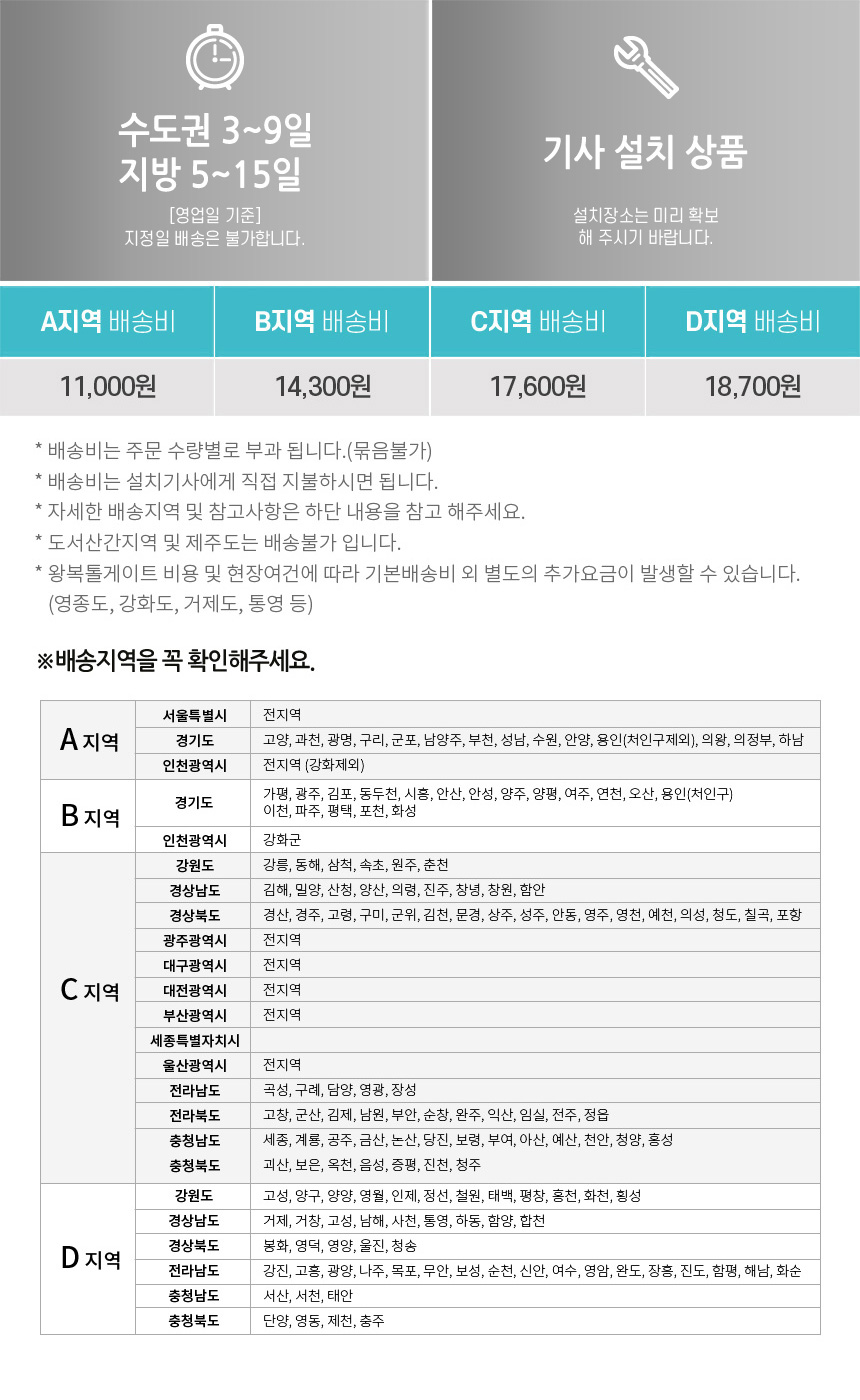 interdeco 티비다이 심플형 거실장 2종 KD485 - 핫트랙스